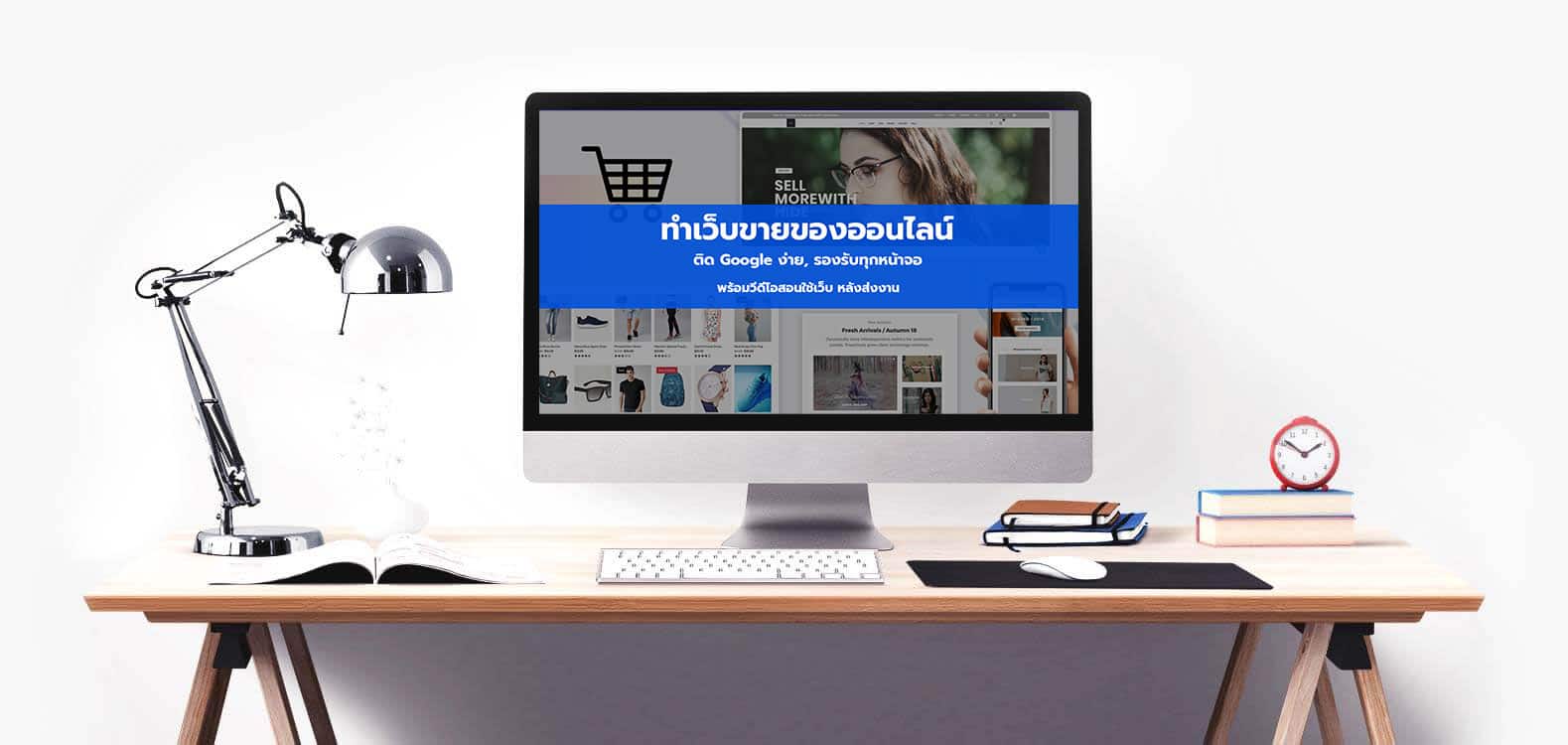 ผลงานเว็บไซต์ Wordpress และ เว็บไซต์เฉพาะทาง - NEXTSTEAD